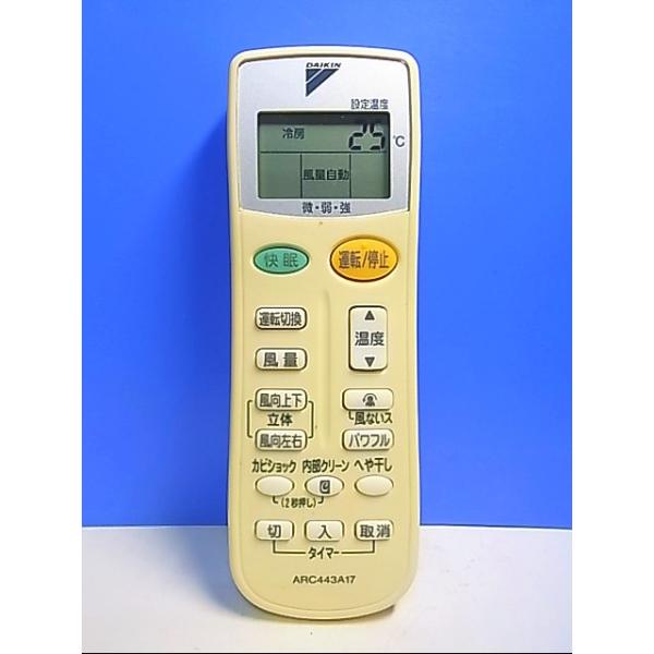 【まとめて購入 同梱について】まとめ買いで送料が大変お得になります。リモコン商品代金10,000円以上で送料無料●レターパックプラス（1個〜4個まで） 全国一律送料600円●宅配便（5個〜100個まで）　　　　　 全国一律送料490円（北海...