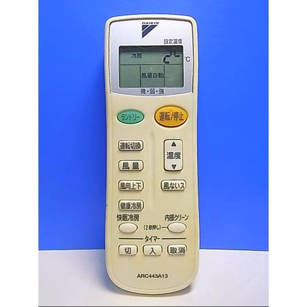 【まとめて購入 同梱について】まとめ買いで送料が大変お得になります。リモコン商品代金10,000円以上で送料無料●レターパックプラス（1個〜4個まで） 全国一律送料600円●宅配便（5個〜100個まで）　　　　　 全国一律送料490円（北海...