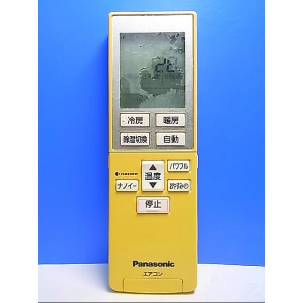 【まとめて購入 同梱について】まとめ買いで送料が大変お得になります。リモコン商品代金10,000円以上で送料無料●レターパックプラス（1個〜4個まで） 全国一律送料600円●宅配便（5個〜100個まで）　　　　　 全国一律送料490円（北海...