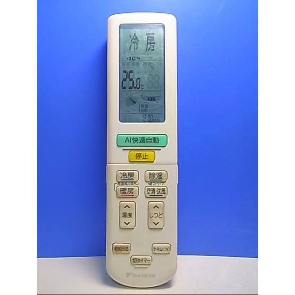 【まとめて購入 同梱について】まとめ買いで送料が大変お得になります。リモコン商品代金10,000円以上で送料無料●レターパックプラス（1個〜4個まで） 全国一律送料600円●宅配便（5個〜100個まで）　　　　　 全国一律送料490円（北海...