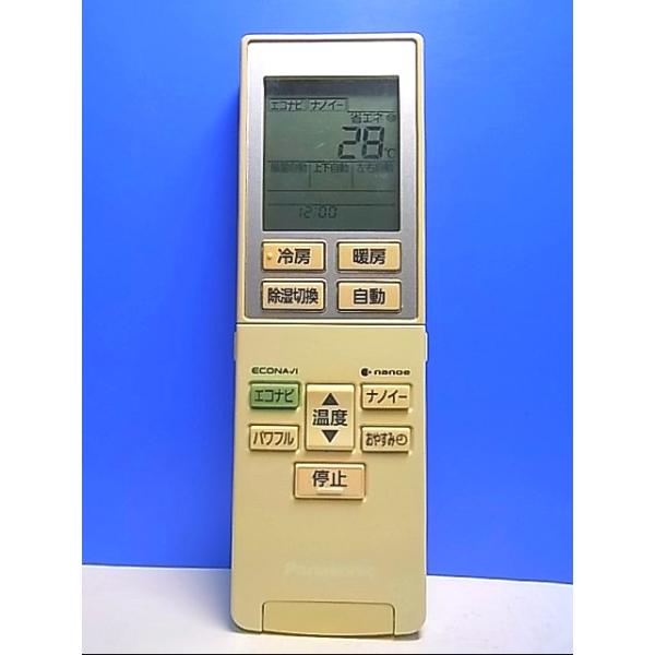 【まとめて購入 同梱について】まとめ買いで送料が大変お得になります。リモコン商品代金10,000円以上で送料無料●レターパックプラス（1個〜4個まで） 全国一律送料600円●宅配便（5個〜100個まで）　　　　　 全国一律送料490円（北海...