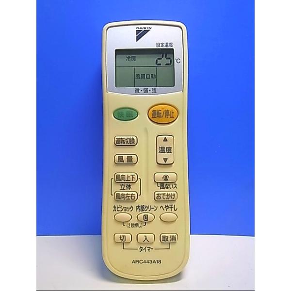 【まとめて購入 同梱について】まとめ買いで送料が大変お得になります。リモコン商品代金10,000円以上で送料無料●レターパックプラス（1個〜4個まで） 全国一律送料600円●宅配便（5個〜100個まで）　　　　　 全国一律送料490円（北海...