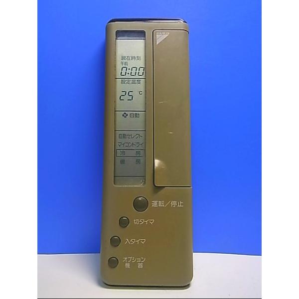 【まとめて購入 同梱について】まとめ買いで送料が大変お得になります。リモコン商品代金10,000円以上で送料無料●レターパックプラス（1個〜4個まで） 全国一律送料600円●宅配便（5個〜100個まで）　　　　　 全国一律送料490円（北海...