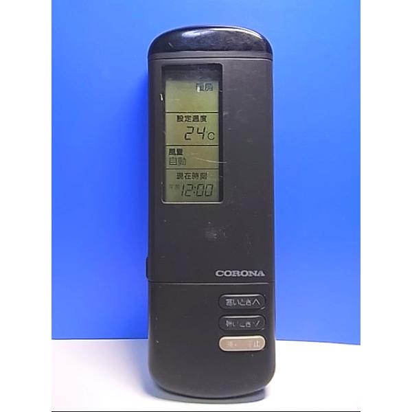 【まとめて購入 同梱について】まとめ買いで送料が大変お得になります。リモコン商品代金10,000円以上で送料無料●レターパックプラス（1個〜4個まで） 全国一律送料600円●宅配便（5個〜100個まで）　　　　　 全国一律送料490円（北海...