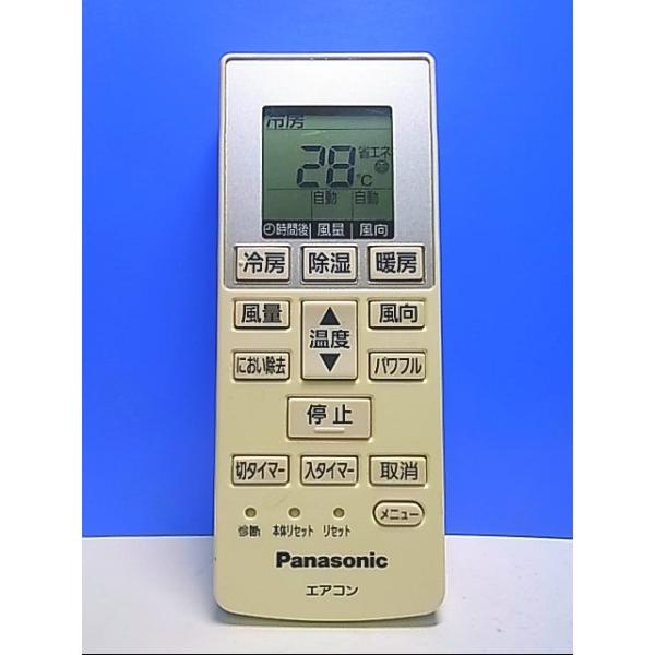 【まとめて購入 同梱について】まとめ買いで送料が大変お得になります。リモコン商品代金10,000円以上で送料無料●レターパックプラス（1個〜4個まで） 全国一律送料600円●宅配便（5個〜100個まで）　　　　　 全国一律送料490円（北海...