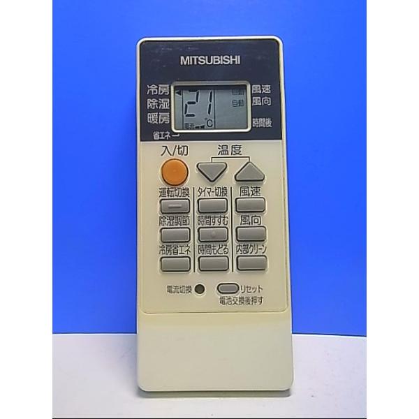 【まとめて購入 同梱について】まとめ買いで送料が大変お得になります。リモコン商品代金10,000円以上で送料無料●レターパックプラス（1個〜4個まで） 全国一律送料600円●宅配便（5個〜100個まで）　　　　　 全国一律送料490円（北海...