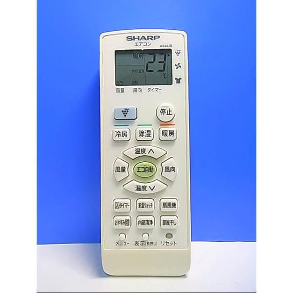 【まとめて購入 同梱について】まとめ買いで送料が大変お得になります。リモコン商品代金10,000円以上で送料無料●レターパックプラス（1個〜4個まで） 全国一律送料600円●宅配便（5個〜100個まで）　　　　　 全国一律送料490円（北海...