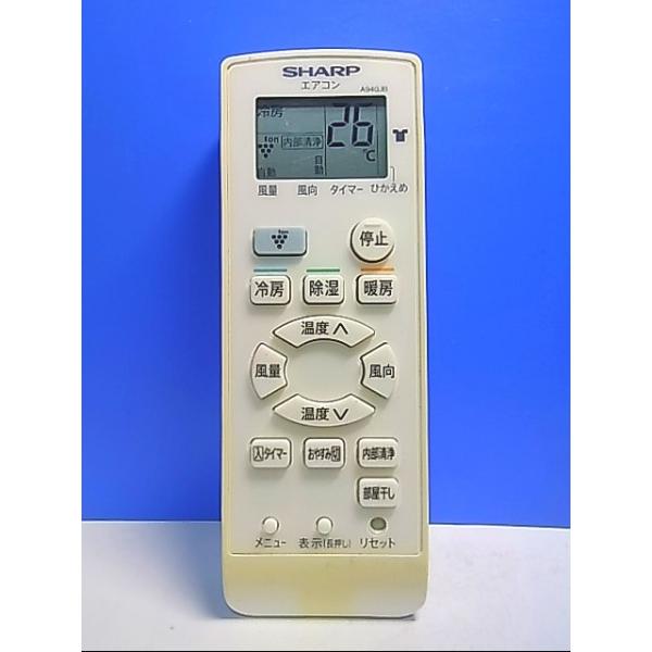 【まとめて購入 同梱について】まとめ買いで送料が大変お得になります。リモコン商品代金10,000円以上で送料無料●レターパックプラス（1個〜4個まで） 全国一律送料600円●宅配便（5個〜100個まで）　　　　　 全国一律送料490円（北海...