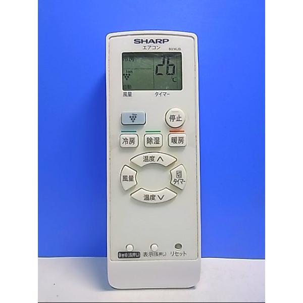 【まとめて購入 同梱について】まとめ買いで送料が大変お得になります。リモコン商品代金10,000円以上で送料無料●レターパックプラス（1個〜4個まで） 全国一律送料600円●宅配便（5個〜100個まで）　　　　　 全国一律送料490円（北海...