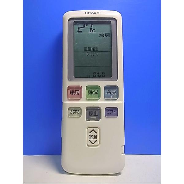 【まとめて購入 同梱について】まとめ買いで送料が大変お得になります。リモコン商品代金10,000円以上で送料無料●レターパックプラス（1個〜4個まで） 全国一律送料600円●宅配便（5個〜100個まで）　　　　　 全国一律送料490円（北海...