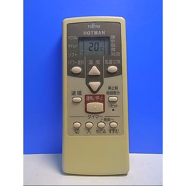 【まとめて購入 同梱について】まとめ買いで送料が大変お得になります。リモコン商品代金10,000円以上で送料無料●レターパックプラス（1個〜4個まで） 全国一律送料600円●宅配便（5個〜100個まで）　　　　　 全国一律送料490円（北海...