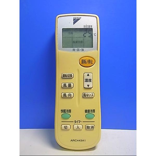 【まとめて購入 同梱について】まとめ買いで送料が大変お得になります。リモコン商品代金10,000円以上で送料無料●レターパックプラス（1個〜4個まで） 全国一律送料600円●宅配便（5個〜100個まで）　　　　　 全国一律送料490円（北海...