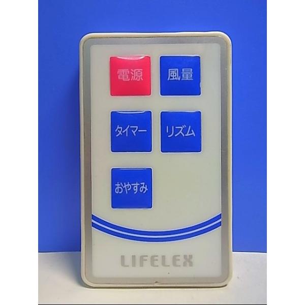 【まとめて購入 同梱について】まとめ買いで送料が大変お得になります。リモコン商品代金10,000円以上で送料無料●レターパックプラス（1個〜4個まで） 全国一律送料600円●宅配便（5個〜100個まで）　　　　　 全国一律送料490円（北海...