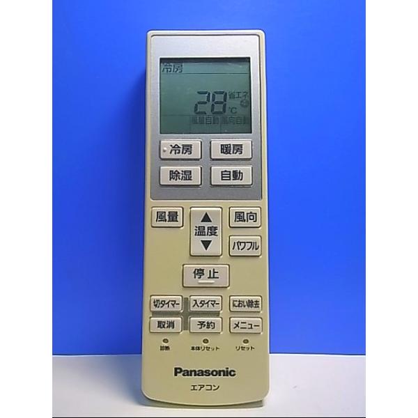 【まとめて購入 同梱について】まとめ買いで送料が大変お得になります。リモコン商品代金10,000円以上で送料無料●レターパックプラス（1個〜4個まで） 全国一律送料600円●宅配便（5個〜100個まで）　　　　　 全国一律送料490円（北海...