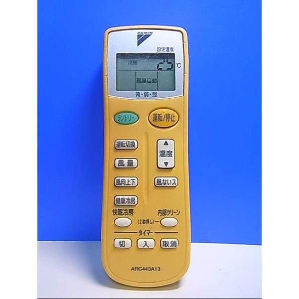 【まとめて購入 同梱について】まとめ買いで送料が大変お得になります。リモコン商品代金10,000円以上で送料無料●レターパックプラス（1個〜4個まで） 全国一律送料600円●宅配便（5個〜100個まで）　　　　　 全国一律送料490円（北海...