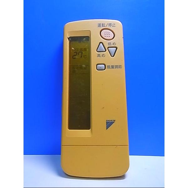 【まとめて購入 同梱について】まとめ買いで送料が大変お得になります。リモコン商品代金10,000円以上で送料無料●レターパックプラス（1個〜4個まで） 全国一律送料600円●宅配便（5個〜100個まで）　　　　　 全国一律送料490円（北海...