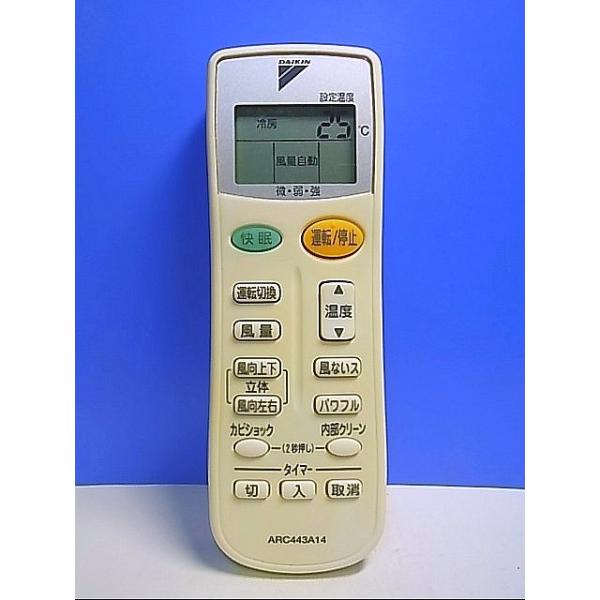 【まとめて購入 同梱について】まとめ買いで送料が大変お得になります。リモコン商品代金10,000円以上で送料無料●レターパックプラス（1個〜4個まで） 全国一律送料600円●宅配便（5個〜100個まで）　　　　　 全国一律送料490円（北海...