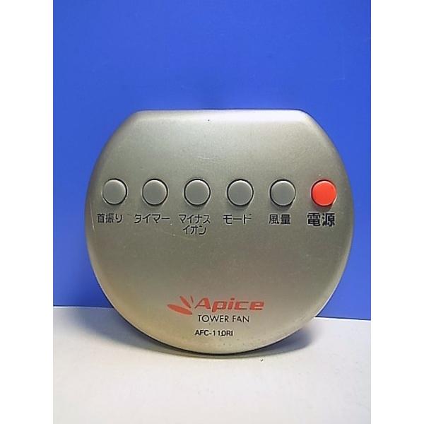 【まとめて購入 同梱について】まとめ買いで送料が大変お得になります。リモコン商品代金10,000円以上で送料無料●レターパックプラス（1個〜4個まで） 全国一律送料600円●宅配便（5個〜100個まで）　　　　　 全国一律送料490円（北海...