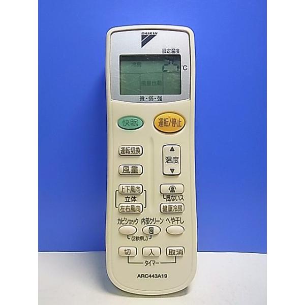 【まとめて購入 同梱について】まとめ買いで送料が大変お得になります。リモコン商品代金10,000円以上で送料無料●レターパックプラス（1個〜4個まで） 全国一律送料600円●宅配便（5個〜100個まで）　　　　　 全国一律送料490円（北海...