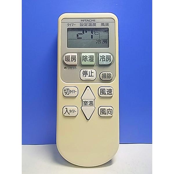 【まとめて購入 同梱について】まとめ買いで送料が大変お得になります。リモコン商品代金10,000円以上で送料無料●レターパックプラス（1個〜4個まで） 全国一律送料600円●宅配便（5個〜100個まで）　　　　　 全国一律送料490円（北海...