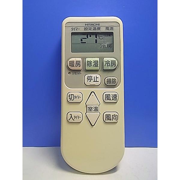 【まとめて購入 同梱について】まとめ買いで送料が大変お得になります。リモコン商品代金10,000円以上で送料無料●レターパックプラス（1個〜4個まで） 全国一律送料600円●宅配便（5個〜100個まで）　　　　　 全国一律送料490円（北海...