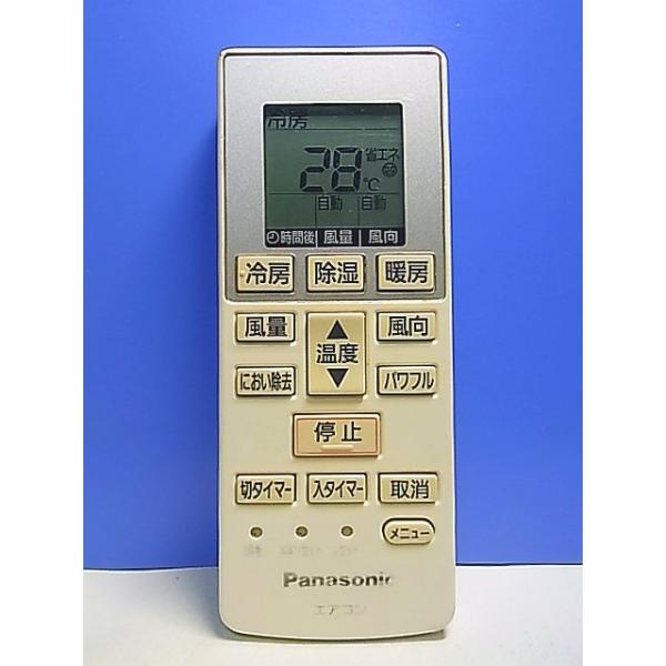 【まとめて購入 同梱について】まとめ買いで送料が大変お得になります。リモコン商品代金10,000円以上で送料無料●レターパックプラス（1個〜4個まで） 全国一律送料600円●宅配便（5個〜100個まで）　　　　　 全国一律送料490円（北海...