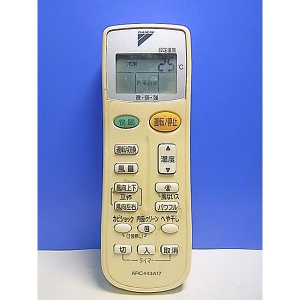 【まとめて購入 同梱について】まとめ買いで送料が大変お得になります。リモコン商品代金10,000円以上で送料無料●レターパックプラス（1個〜4個まで） 全国一律送料600円●宅配便（5個〜100個まで）　　　　　 全国一律送料490円（北海...