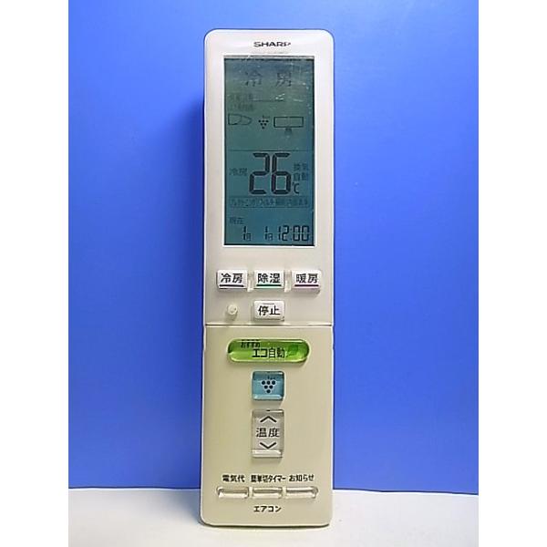 【まとめて購入 同梱について】まとめ買いで送料が大変お得になります。リモコン商品代金10,000円以上で送料無料●レターパックプラス（1個〜4個まで） 全国一律送料600円●宅配便（5個〜100個まで）　　　　　 全国一律送料490円（北海...