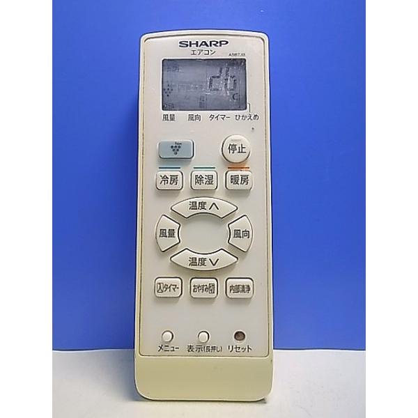 【まとめて購入 同梱について】まとめ買いで送料が大変お得になります。リモコン商品代金10,000円以上で送料無料●レターパックプラス（1個〜4個まで） 全国一律送料600円●宅配便（5個〜100個まで）　　　　　 全国一律送料490円（北海...