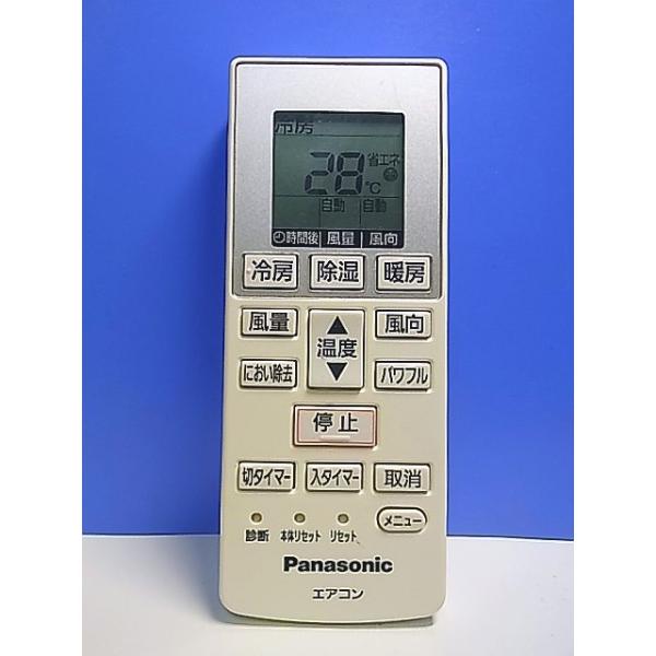【まとめて購入 同梱について】まとめ買いで送料が大変お得になります。リモコン商品代金10,000円以上で送料無料●レターパックプラス（1個〜4個まで） 全国一律送料600円●宅配便（5個〜100個まで）　　　　　 全国一律送料490円（北海...