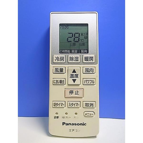 【まとめて購入 同梱について】まとめ買いで送料が大変お得になります。リモコン商品代金10,000円以上で送料無料●レターパックプラス（1個〜4個まで） 全国一律送料600円●宅配便（5個〜100個まで）　　　　　 全国一律送料490円（北海...