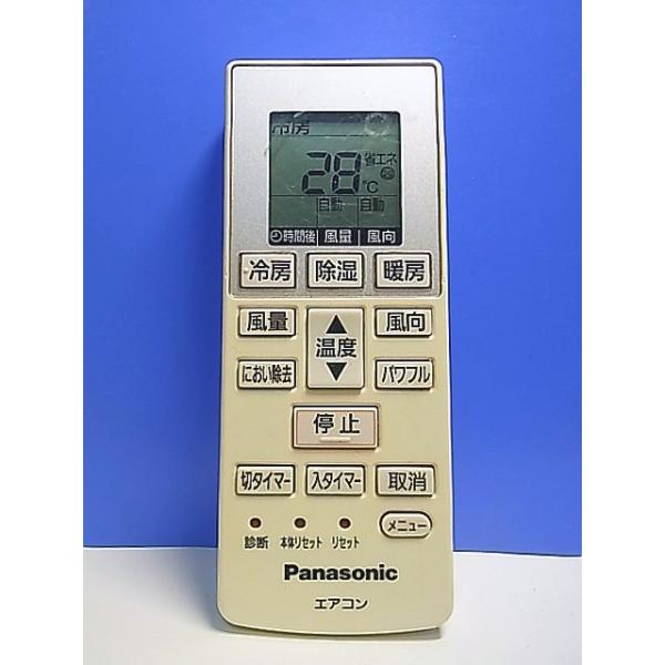 【まとめて購入 同梱について】まとめ買いで送料が大変お得になります。リモコン商品代金10,000円以上で送料無料●レターパックプラス（1個〜4個まで） 全国一律送料600円●宅配便（5個〜100個まで）　　　　　 全国一律送料490円（北海...