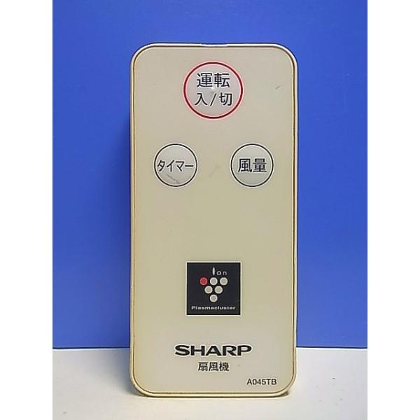 【まとめて購入 同梱について】まとめ買いで送料が大変お得になります。リモコン商品代金10,000円以上で送料無料●レターパックプラス（1個〜4個まで） 全国一律送料600円●宅配便（5個〜100個まで）　　　　　 全国一律送料490円（北海...