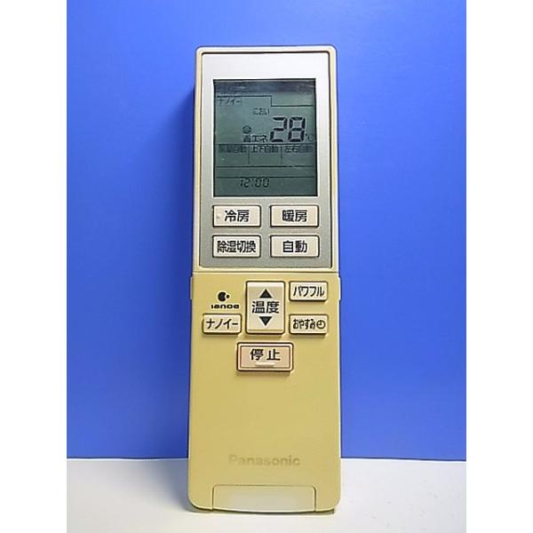 【まとめて購入 同梱について】まとめ買いで送料が大変お得になります。リモコン商品代金10,000円以上で送料無料●レターパックプラス（1個〜4個まで） 全国一律送料600円●宅配便（5個〜100個まで）　　　　　 全国一律送料490円（北海...