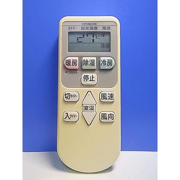 【まとめて購入 同梱について】まとめ買いで送料が大変お得になります。リモコン商品代金10,000円以上で送料無料●レターパックプラス（1個〜4個まで） 全国一律送料600円●宅配便（5個〜100個まで）　　　　　 全国一律送料490円（北海...