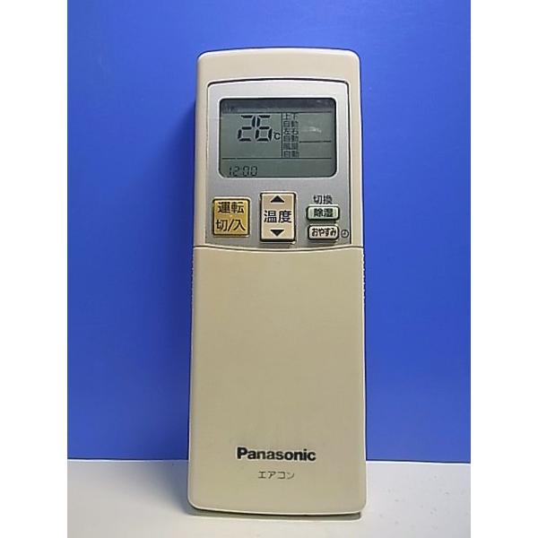 【まとめて購入 同梱について】まとめ買いで送料が大変お得になります。リモコン商品代金10,000円以上で送料無料●レターパックプラス（1個〜4個まで） 全国一律送料600円●宅配便（5個〜100個まで）　　　　　 全国一律送料490円（北海...