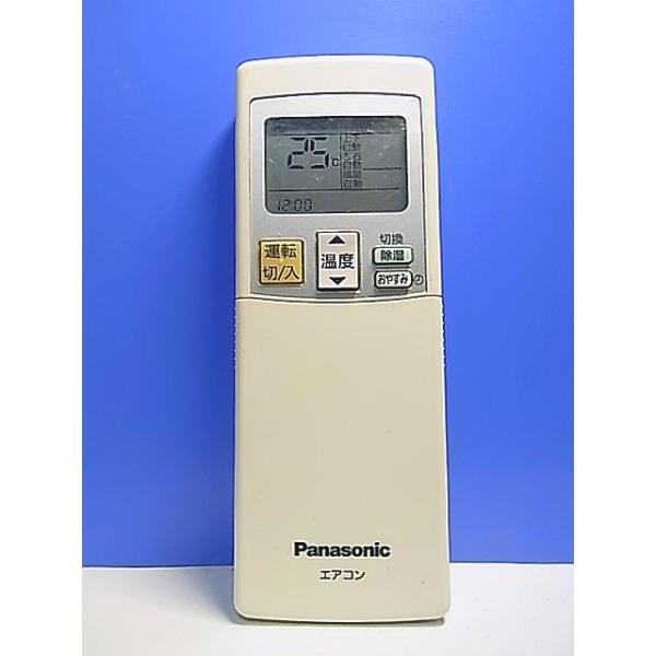 【まとめて購入 同梱について】まとめ買いで送料が大変お得になります。リモコン商品代金10,000円以上で送料無料●レターパックプラス（1個〜4個まで） 全国一律送料600円●宅配便（5個〜100個まで）　　　　　 全国一律送料490円（北海...