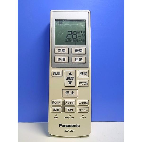 【まとめて購入 同梱について】まとめ買いで送料が大変お得になります。リモコン商品代金10,000円以上で送料無料●レターパックプラス（1個〜4個まで） 全国一律送料600円●宅配便（5個〜100個まで）　　　　　 全国一律送料490円（北海...