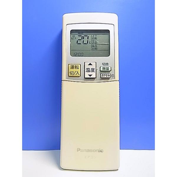 【まとめて購入 同梱について】まとめ買いで送料が大変お得になります。リモコン商品代金10,000円以上で送料無料●レターパックプラス（1個〜4個まで） 全国一律送料600円●宅配便（5個〜100個まで）　　　　　 全国一律送料490円（北海...