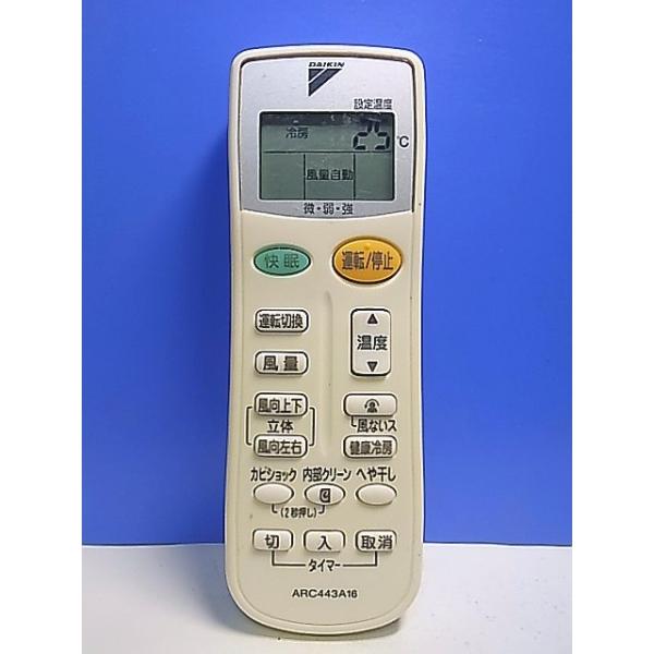 【まとめて購入 同梱について】まとめ買いで送料が大変お得になります。リモコン商品代金10,000円以上で送料無料●レターパックプラス（1個〜4個まで） 全国一律送料600円●宅配便（5個〜100個まで）　　　　　 全国一律送料490円（北海...