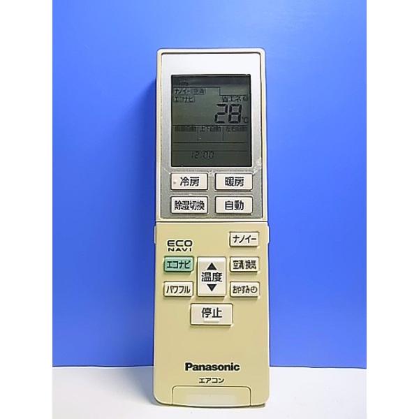 【まとめて購入 同梱について】まとめ買いで送料が大変お得になります。リモコン商品代金10,000円以上で送料無料●レターパックプラス（1個〜4個まで） 全国一律送料600円●宅配便（5個〜100個まで）　　　　　 全国一律送料490円（北海...