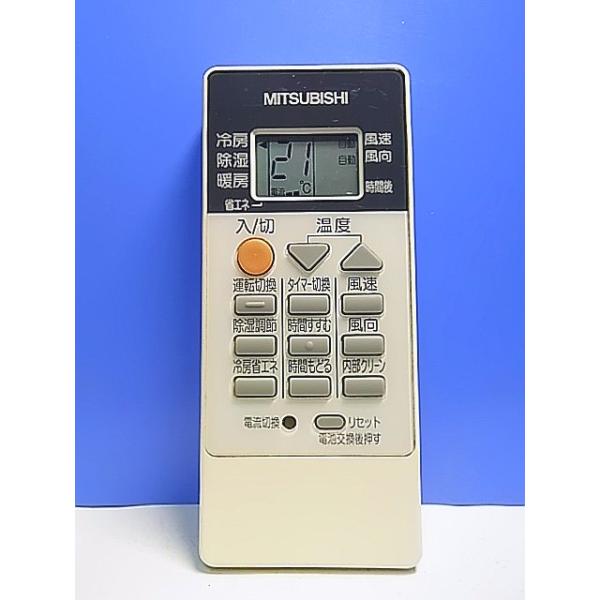 【まとめて購入 同梱について】まとめ買いで送料が大変お得になります。リモコン商品代金10,000円以上で送料無料●レターパックプラス（1個〜4個まで） 全国一律送料600円●宅配便（5個〜100個まで）　　　　　 全国一律送料490円（北海...