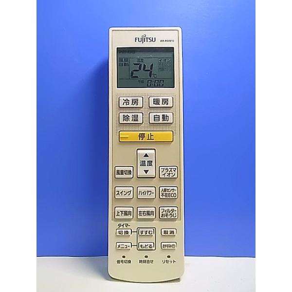 【まとめて購入 同梱について】まとめ買いで送料が大変お得になります。リモコン商品代金10,000円以上で送料無料●レターパックプラス（1個〜4個まで） 全国一律送料600円●宅配便（5個〜100個まで）　　　　　 全国一律送料490円（北海...