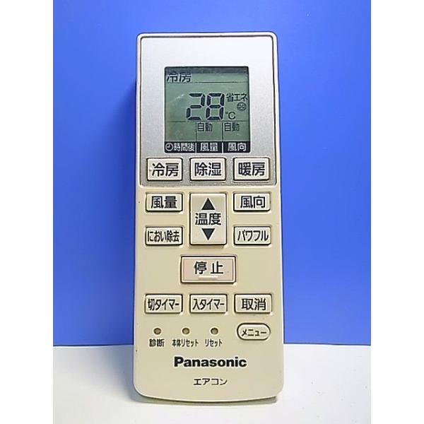 【まとめて購入 同梱について】まとめ買いで送料が大変お得になります。リモコン商品代金10,000円以上で送料無料●レターパックプラス（1個〜4個まで） 全国一律送料600円●宅配便（5個〜100個まで）　　　　　 全国一律送料490円（北海...