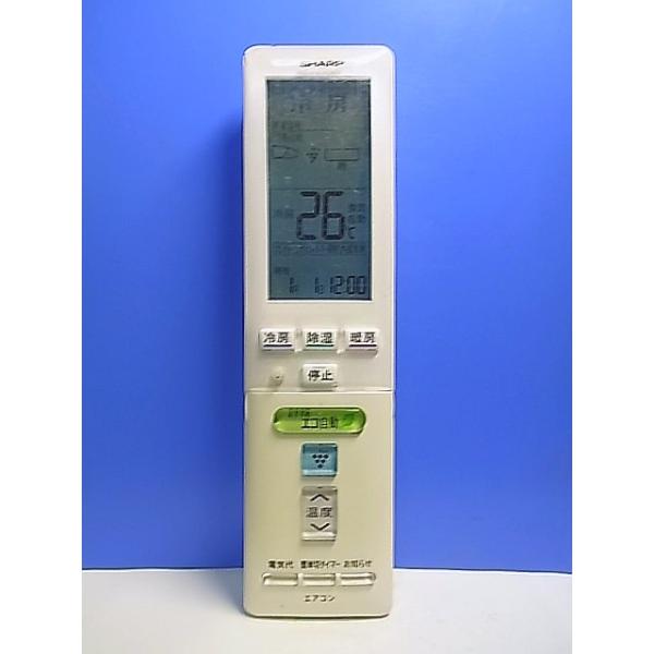 【まとめて購入 同梱について】まとめ買いで送料が大変お得になります。リモコン商品代金10,000円以上で送料無料●レターパックプラス（1個〜4個まで） 全国一律送料600円●宅配便（5個〜100個まで）　　　　　 全国一律送料490円（北海...