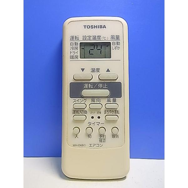 【まとめて購入 同梱について】まとめ買いで送料が大変お得になります。リモコン商品代金10,000円以上で送料無料●レターパックプラス（1個〜4個まで） 全国一律送料600円●宅配便（5個〜100個まで）　　　　　 全国一律送料490円（北海...