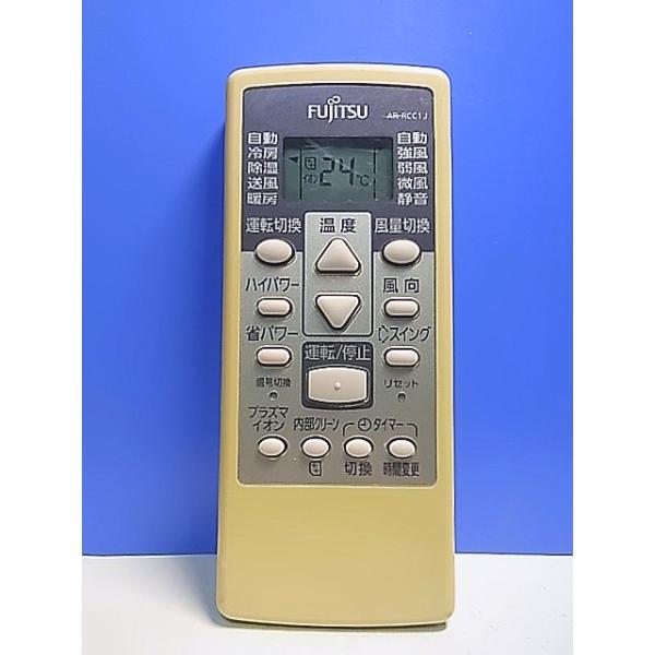 【まとめて購入 同梱について】まとめ買いで送料が大変お得になります。リモコン商品代金10,000円以上で送料無料●レターパックプラス（1個〜4個まで） 全国一律送料600円●宅配便（5個〜100個まで）　　　　　 全国一律送料490円（北海...