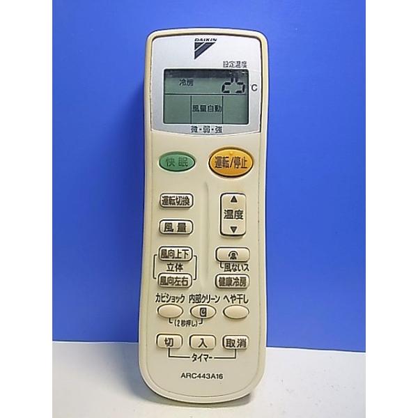 【まとめて購入 同梱について】まとめ買いで送料が大変お得になります。リモコン商品代金10,000円以上で送料無料●レターパックプラス（1個〜4個まで） 全国一律送料600円●宅配便（5個〜100個まで）　　　　　 全国一律送料490円（北海...