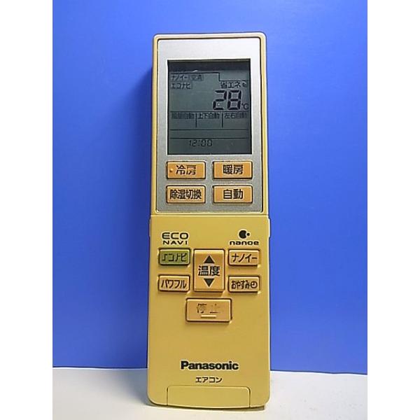 【まとめて購入 同梱について】まとめ買いで送料が大変お得になります。リモコン商品代金10,000円以上で送料無料●レターパックプラス（1個〜4個まで） 全国一律送料600円●宅配便（5個〜100個まで）　　　　　 全国一律送料490円（北海...