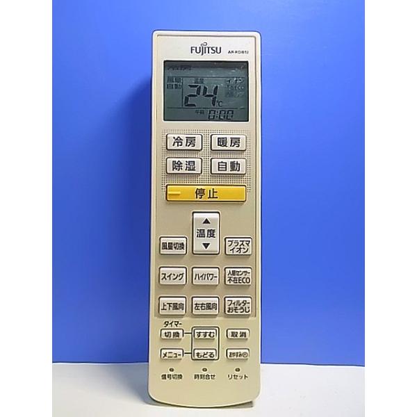 【まとめて購入 同梱について】まとめ買いで送料が大変お得になります。リモコン商品代金10,000円以上で送料無料●レターパックプラス（1個〜4個まで） 全国一律送料600円●宅配便（5個〜100個まで）　　　　　 全国一律送料490円（北海...